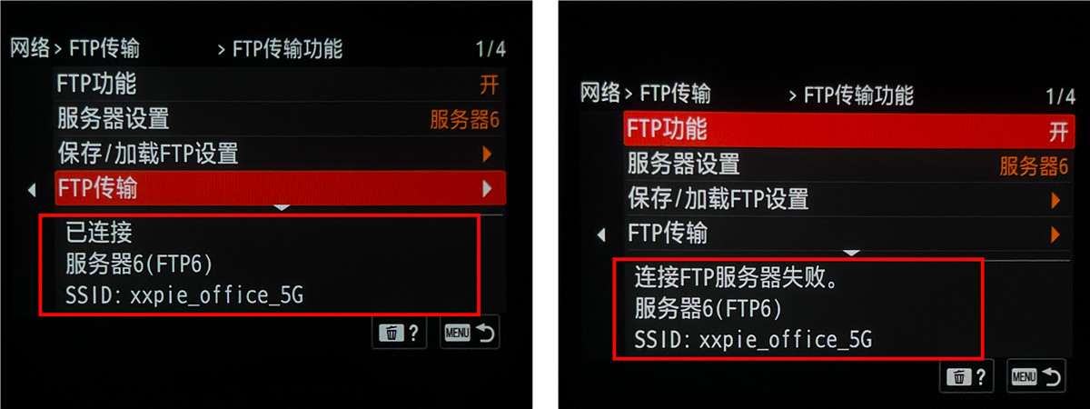 索尼A7M4怎么把照片传到手机上？索尼A7M4相机FTP连接教程 | 享像派帮助中心