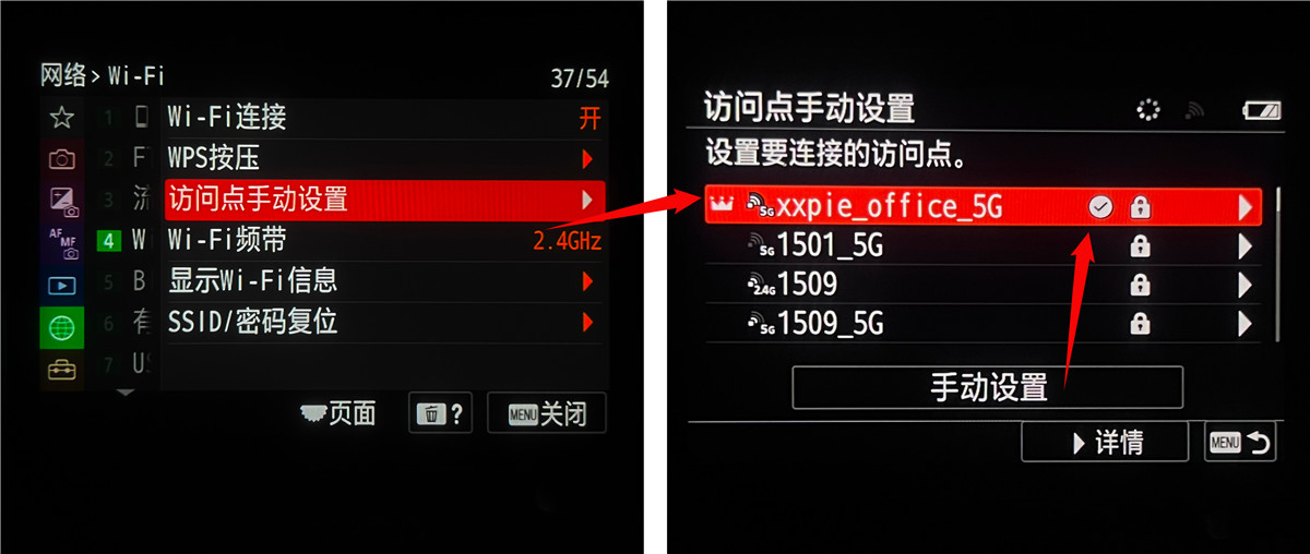 索尼A7M4怎么把照片传到手机上？索尼A7M4相机FTP连接教程 | 享像派帮助中心