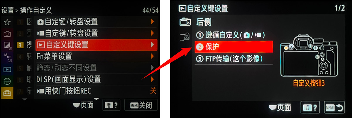 索尼A7M4怎么把照片传到手机上？索尼A7M4相机FTP连接教程 | 享像派帮助中心