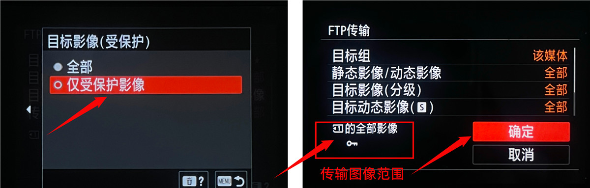 索尼A7M4怎么把照片传到手机上？索尼A7M4相机FTP连接教程 | 享像派帮助中心