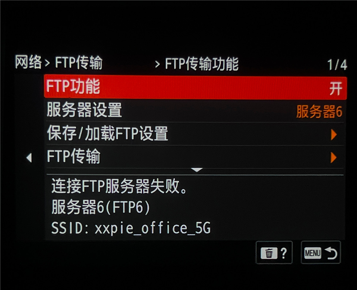 索尼A7M4怎么把照片传到手机上？索尼A7M4相机FTP连接教程 | 享像派帮助中心